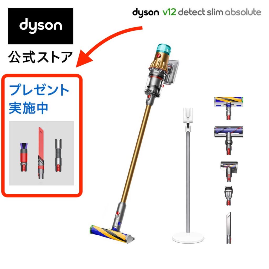 【解説】ダイソンコードレス掃除機 Dyson V12 Detect SlimのSV46、SV30、SV20の違い｜ふくちゃんのブログ